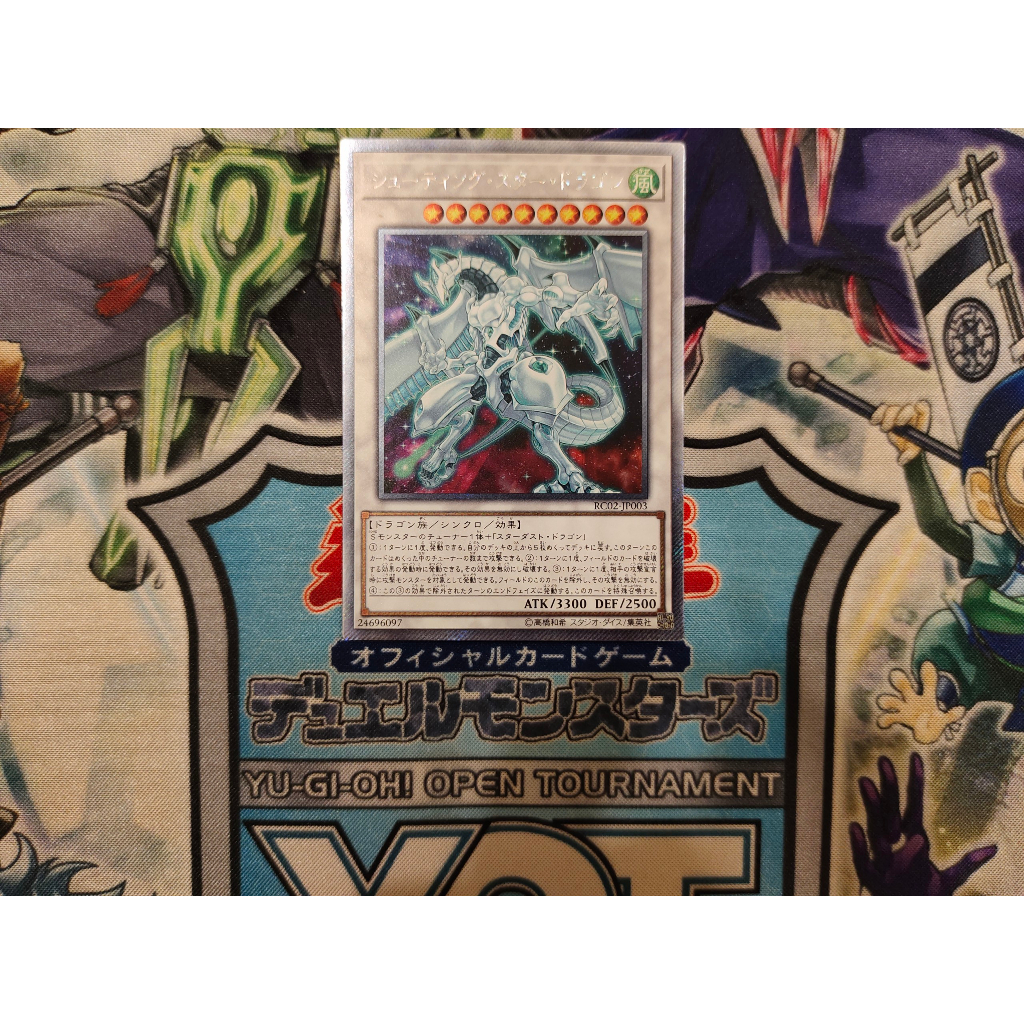 Thẻ bài Yugioh chính hãng - Shooting Star Dragon - RC02-JP003 - Extra Secret Rare | Shopee Việt Nam