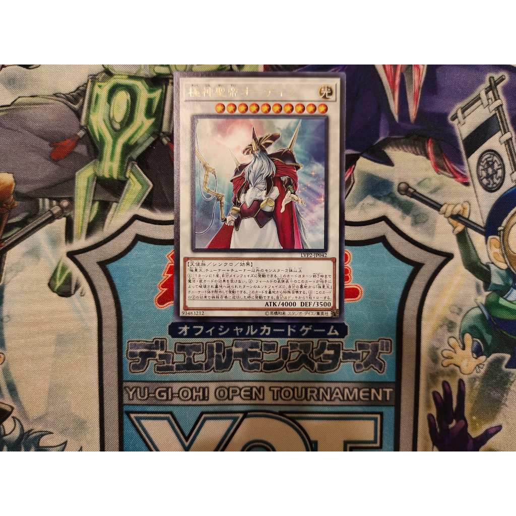 Thẻ bài Yugioh chính hãng Odin, Father of the Aesir - LVP2-JP042 - Rare | Shopee Việt Nam