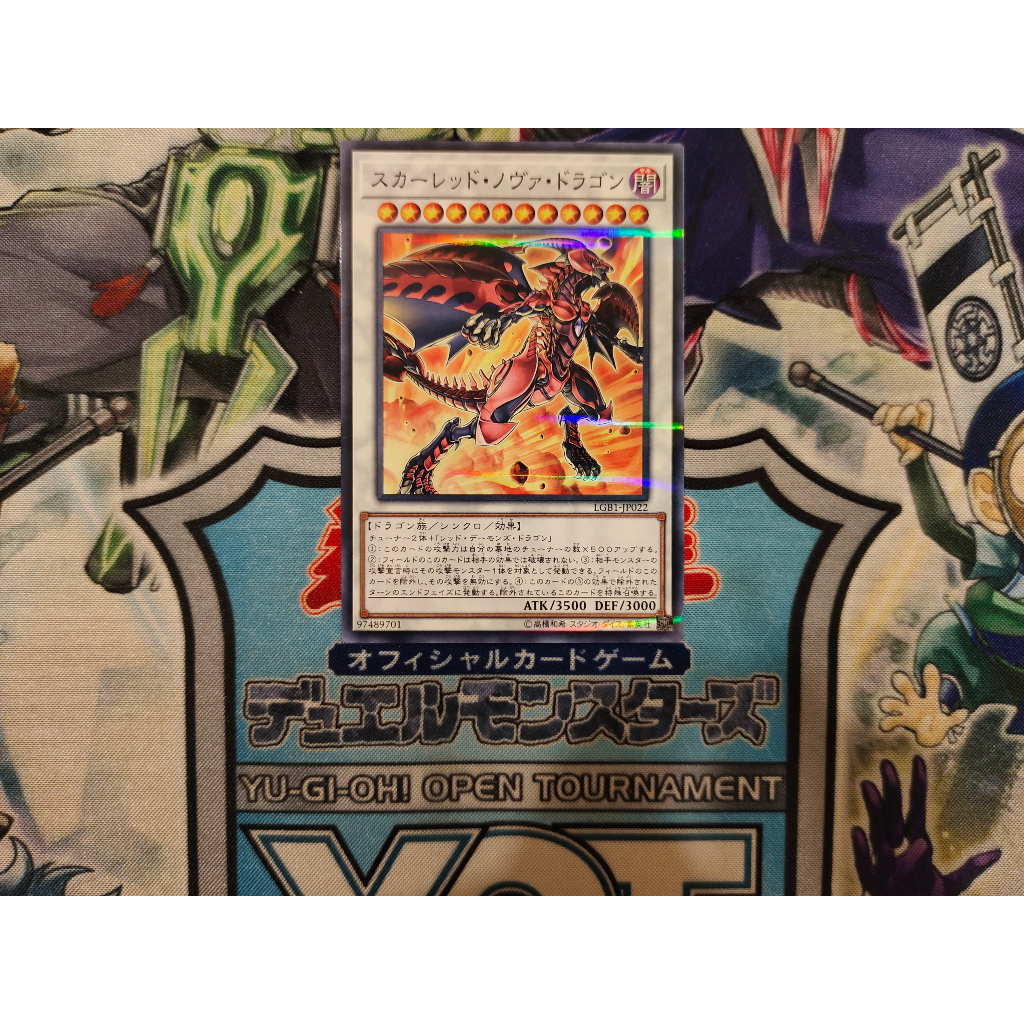 Thẻ bài Yugioh chính hãng Red Nova Dragon - LGB1-JP022 - Normal Parallel Rare | Shopee Việt Nam