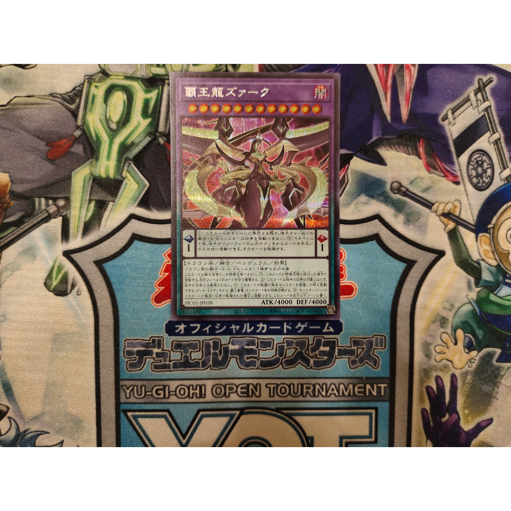 Thẻ bài Yugioh chính hãng Supreme King Z-ARC - HC01-JP038 - Secret Rare | Shopee Việt Nam