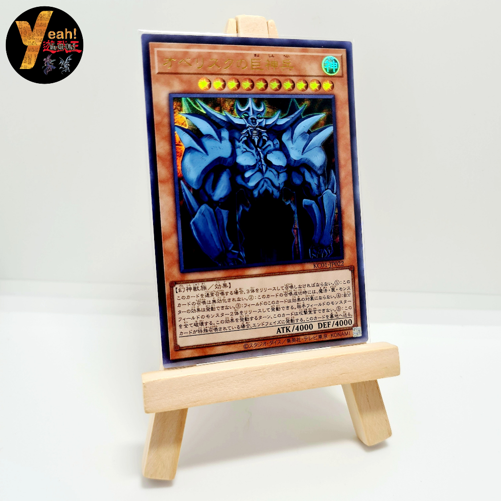 [Siêu hot] Thẻ bài yugioh Obelisk The Tormentor [KC01-JP022] - Ultra Rare - Tặng Toploader bảo ...