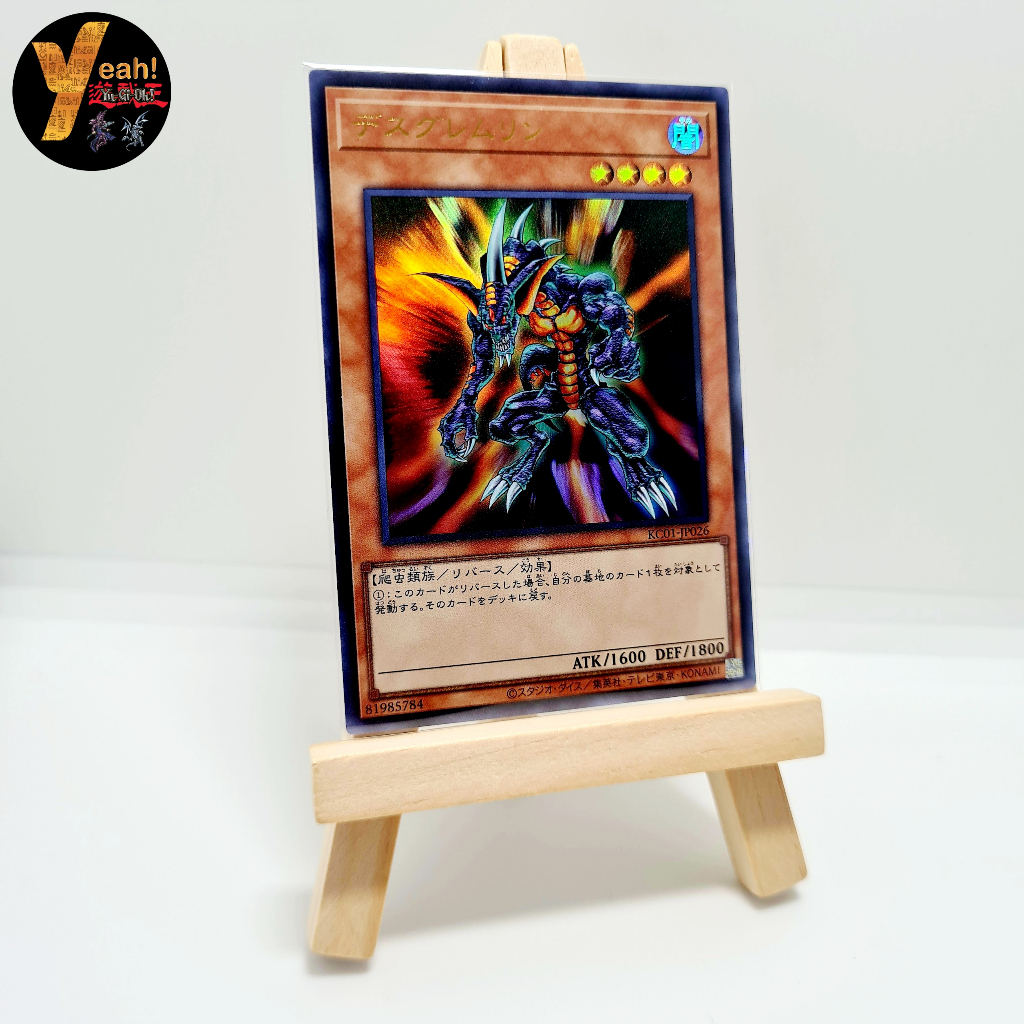 [Siêu hot] Thẻ bài yugioh Des Feral Imp [KC01-JP026] - Ultra rare - Tặng Toploader bảo quản ...