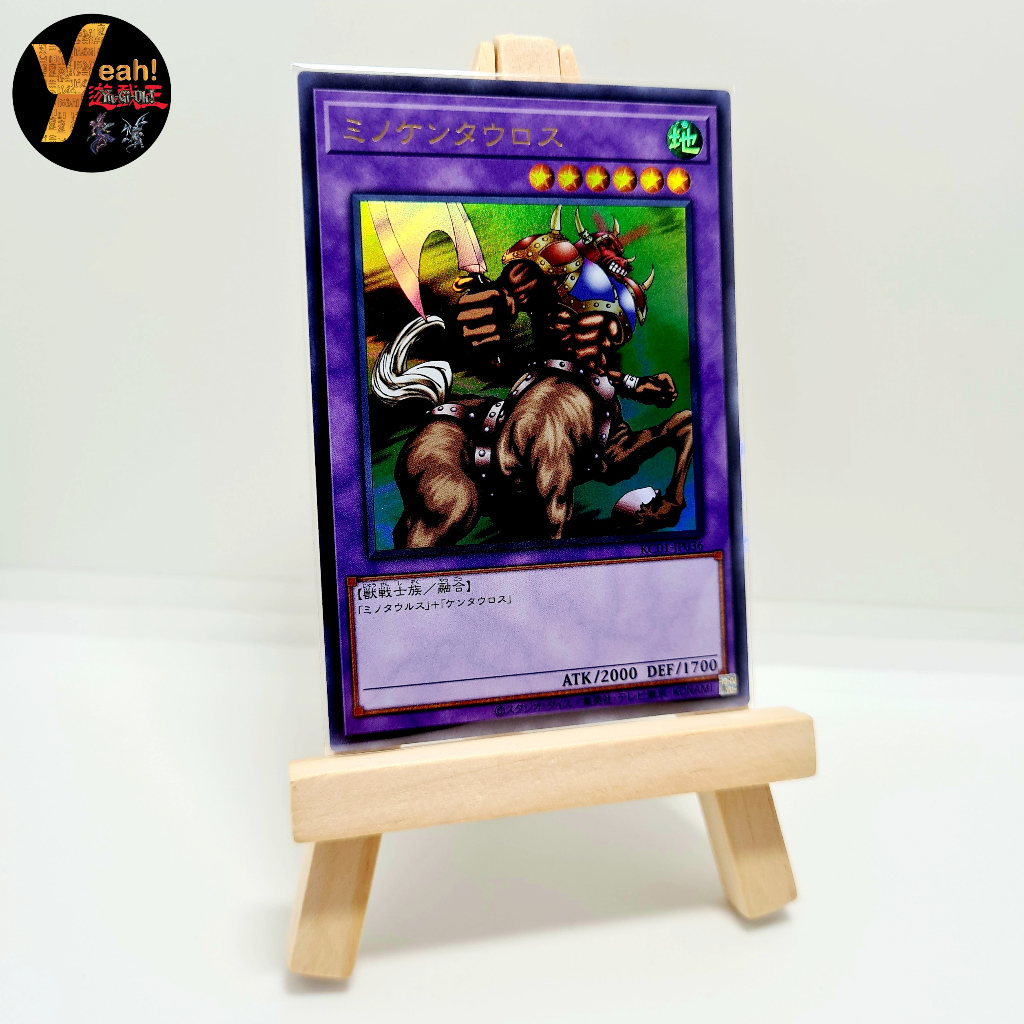 [Siêu hot] Thẻ bài yugioh Rabid Horseman [KC01-JP036] - Ultra rare - Tặng Toploader bảo quản ...