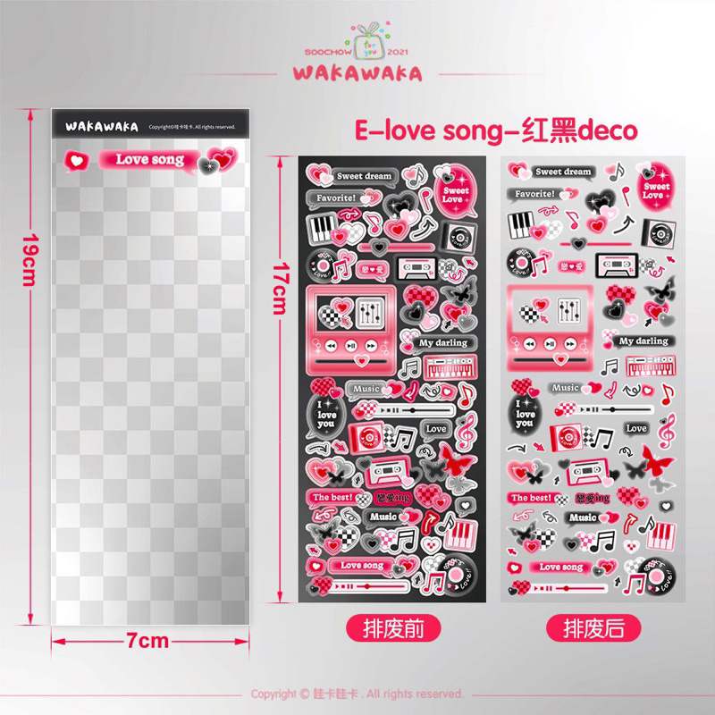 Sticker Waka Waka Love song/ Hình Dán cắt sẵn bóng chống nước | Shopee ...
