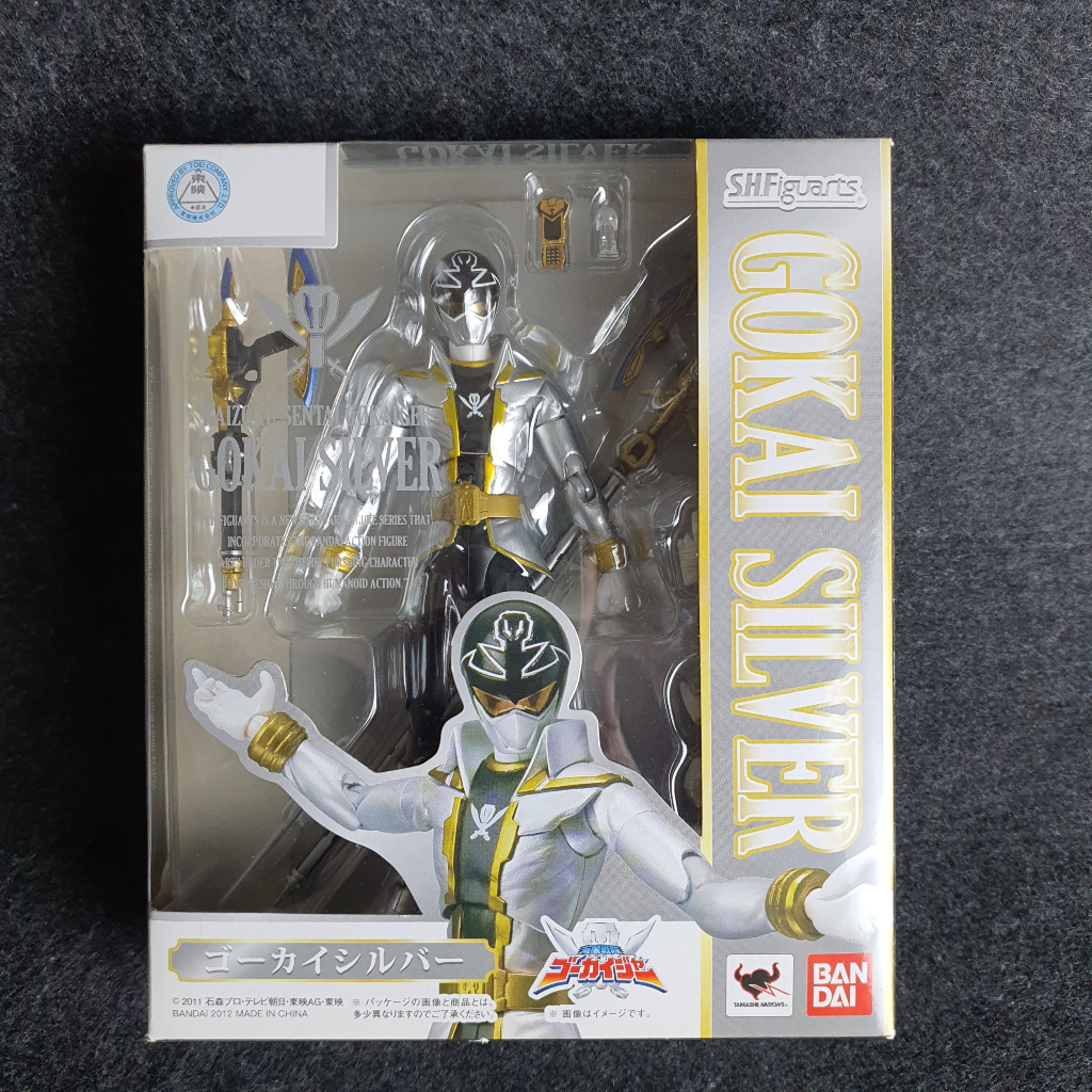 SHF Super Sentai | SHF Shinken, SHF Hurricane, SHF Gokai | Bandai ...