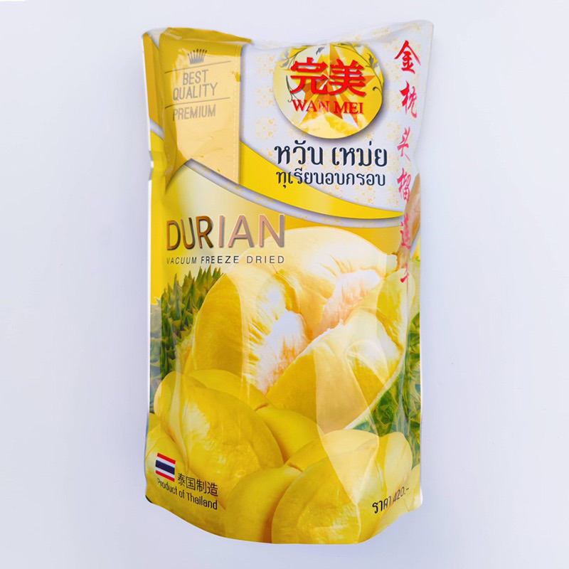 Sầu riêng sấy Thái Lan 420g (túi gồm 6 bịch nhỏ) | Shopee Việt Nam