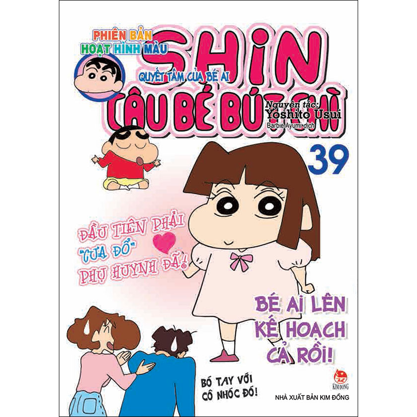 Truyện tranh Shin Hoạt Hình Màu - Tập 39: Quyết Tâm Của Bé Ai - Cậu Bé ...