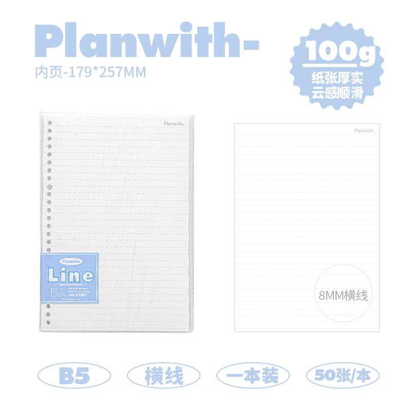 Sổ Ghi Chép Còng Nhựa Planwith Savvy A5/b5 Kèm 50 Trang Kẻ Ngang [ RosyPosy ] | Shopee Việt Nam