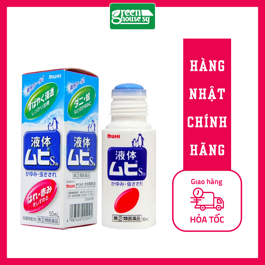 Lăn bôi muỗi và côn trùng MUHI-S2a 50ml - Nhật Bản (cho bé 6 tháng trở ...
