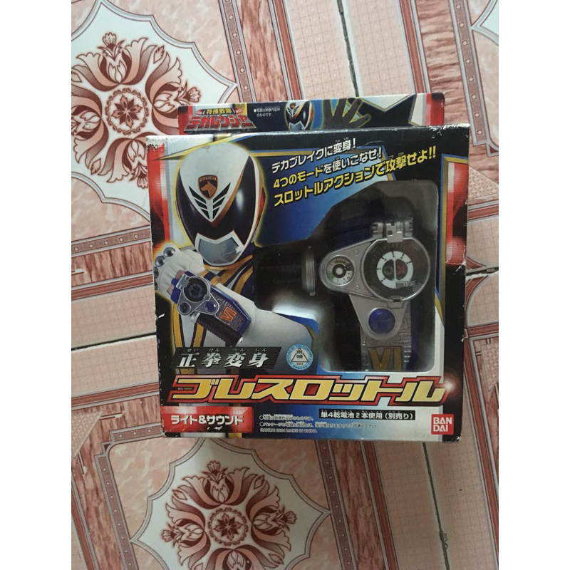 Đồ chơi DX Deka - D-Sword - D-BAZOOKA - Chính hãng bandai - Dekaranger ...