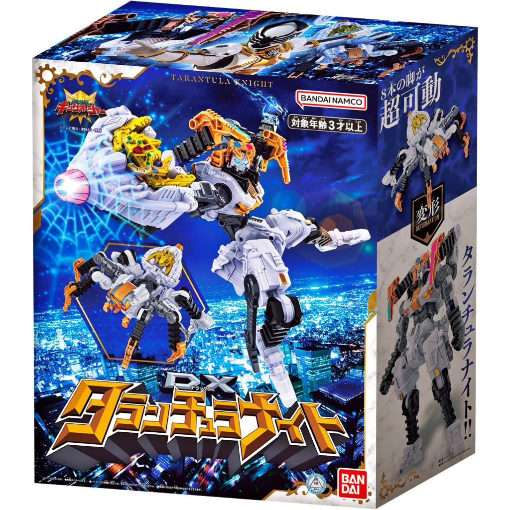 [NEW] Mô hình đồ chơi chính hãng Bandai DX King Ohger God Tarantula ...