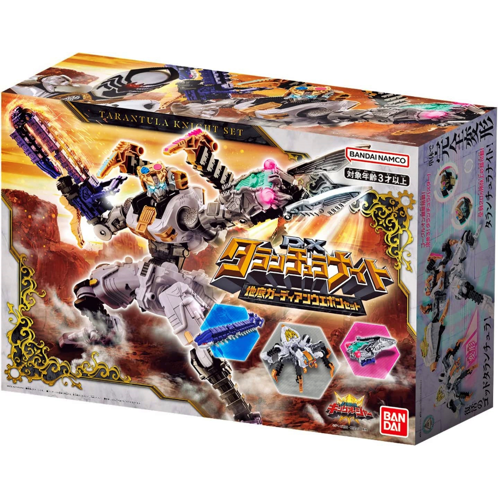 [NEW] Mô hình đồ chơi chính hãng Bandai DX King Ohger God Tarantula ...
