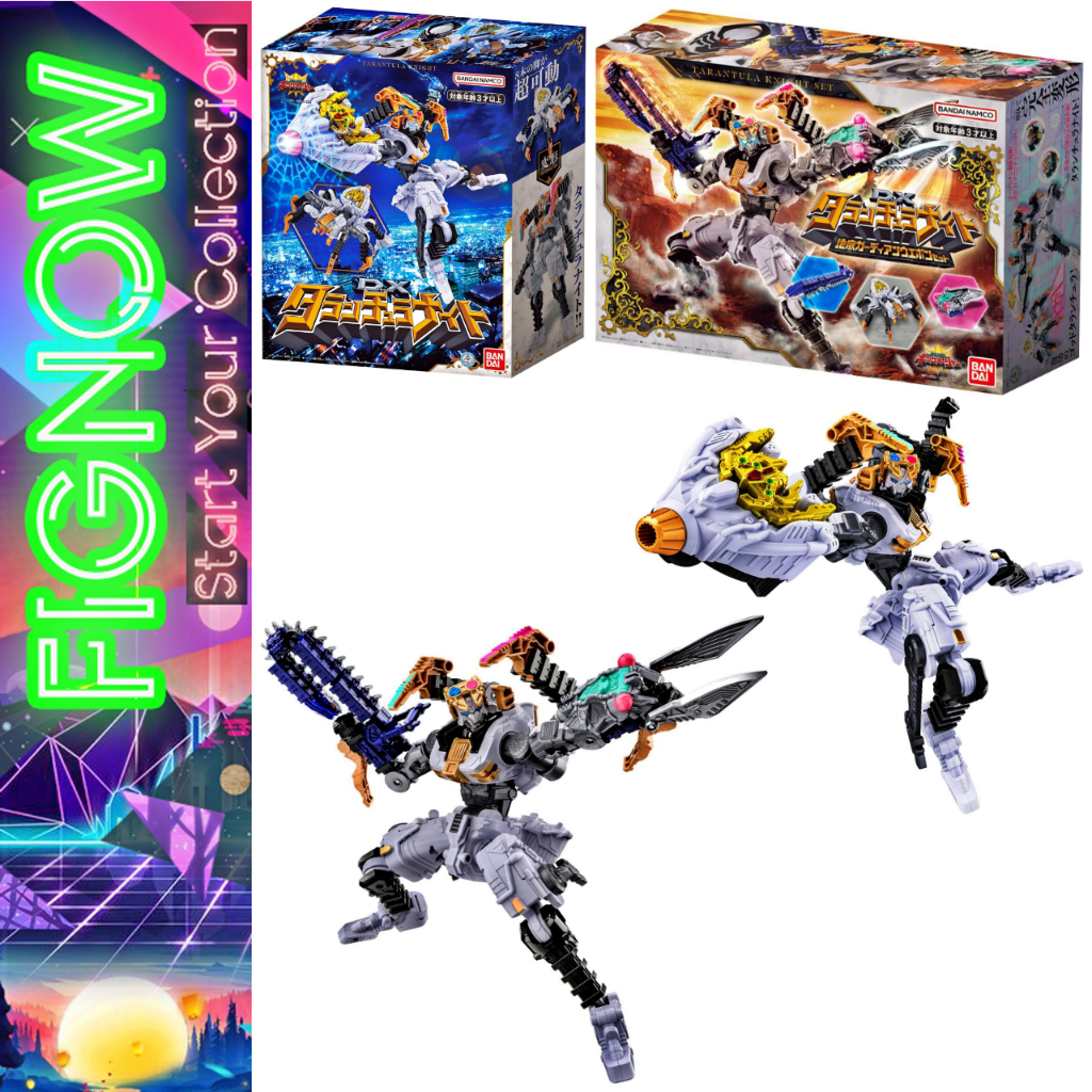 [NEW] Mô hình đồ chơi chính hãng Bandai DX King Ohger God Tarantula ...