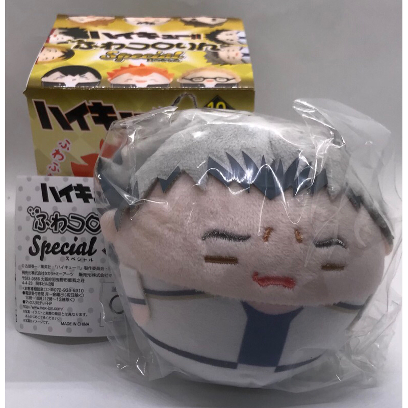 OtakuTPstore Chính hãng nguồn Nhật off official fuwa noru nitotan doll ...