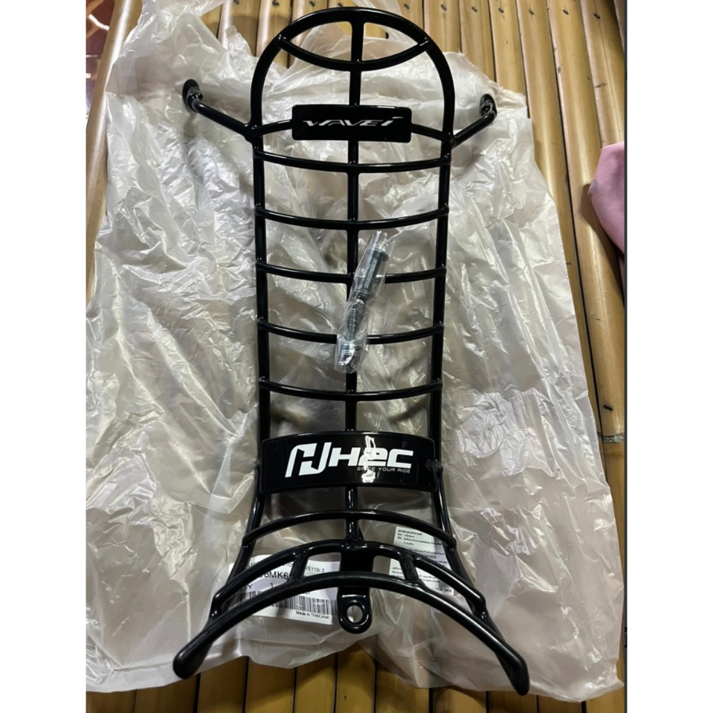 Baga xe wave 110i Led đời 2019 - 2023 - hàng chính hãng Thái Lan (2 ...