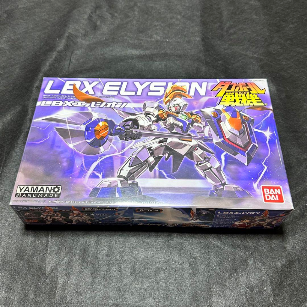Mô hình lắp ráp Lbx elyson | Shopee Việt Nam