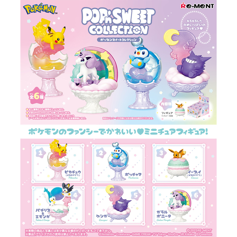 [Chính Hãng] Mô Hình Đồ Chơi Quà Tặng Trẻ Em Pokemon Re-ment POP'n ...