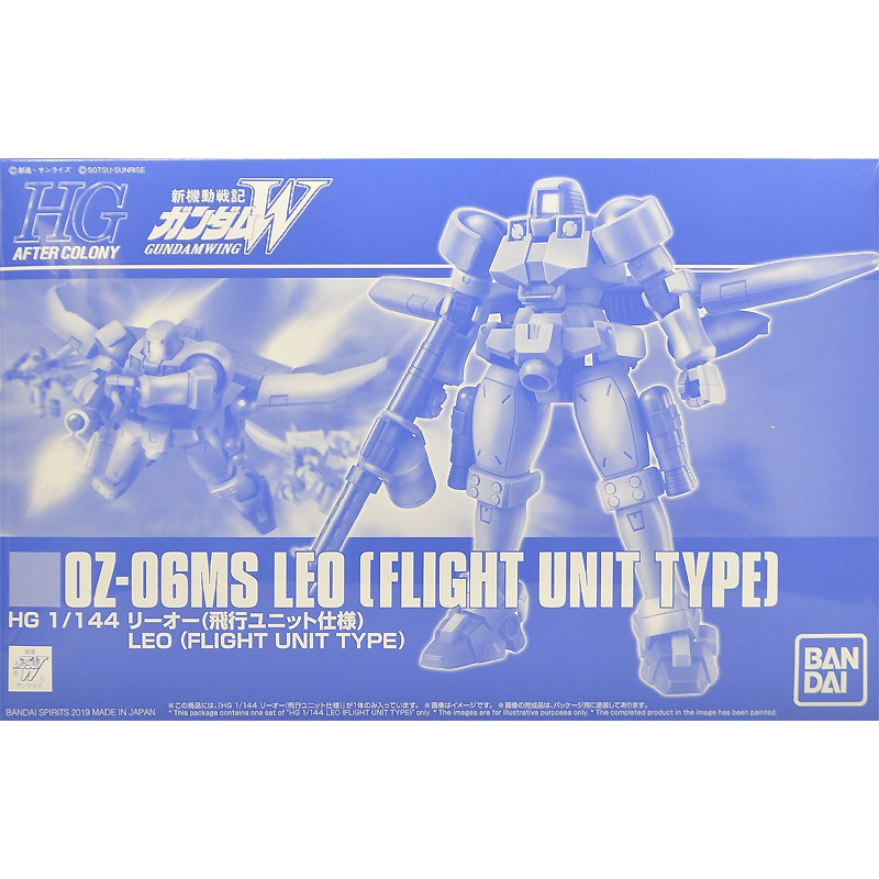 Mô Hình Gundam P-Bandai HG Leo [Flight Unit Type] | Shopee Việt Nam