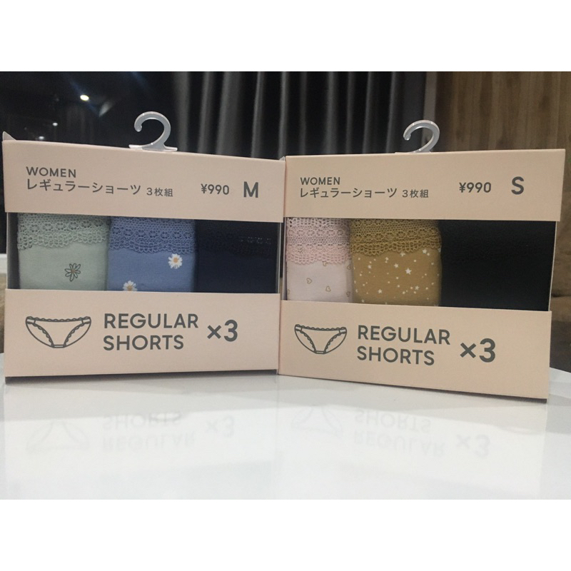 Set 3 chiếc quần chíp GU (chính hãng Nhật) | Shopee Việt Nam