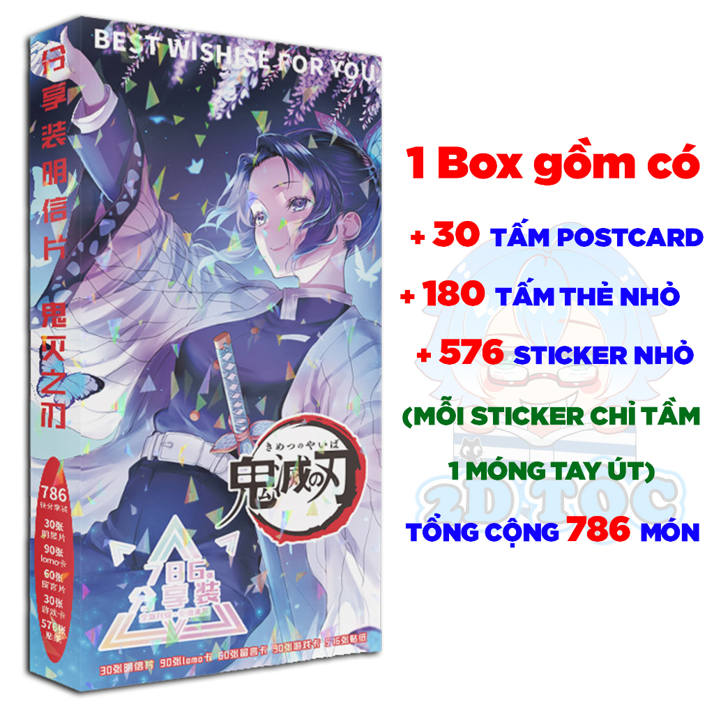 Hộp ảnh 786-1938 cái Postcard LOMO Sticker Anime Manga Light Novel ...