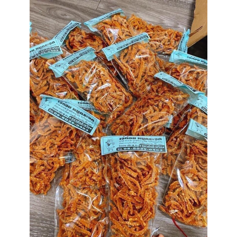 combo 4 gói da heo sấy giòn thái lan | Shopee Việt Nam