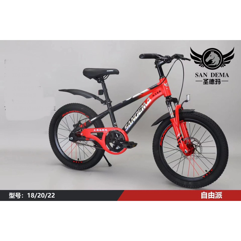 XE ĐẠP THỂ THAO SANDEMA từ 6- 10 tuổi(18/20/22) | Shopee Việt Nam