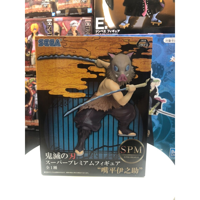 Mô hình Kimetsu Yaiba - Inosuke chính hãng | Shopee Việt Nam