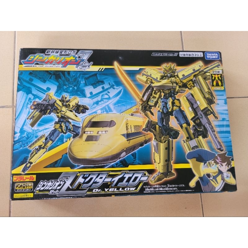 Mô hình transformer TakaraTomy Plarail Shinkansen Shinkalion Z Doctor Yellow Transforming Robot ...