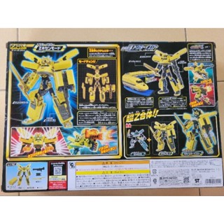 Mô hình transformer TakaraTomy Plarail Shinkansen Shinkalion Z Doctor Yellow Transforming Robot ...