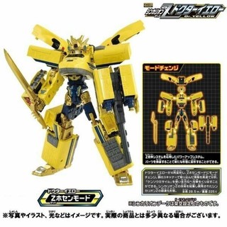 Mô hình transformer TakaraTomy Plarail Shinkansen Shinkalion Z Doctor ...