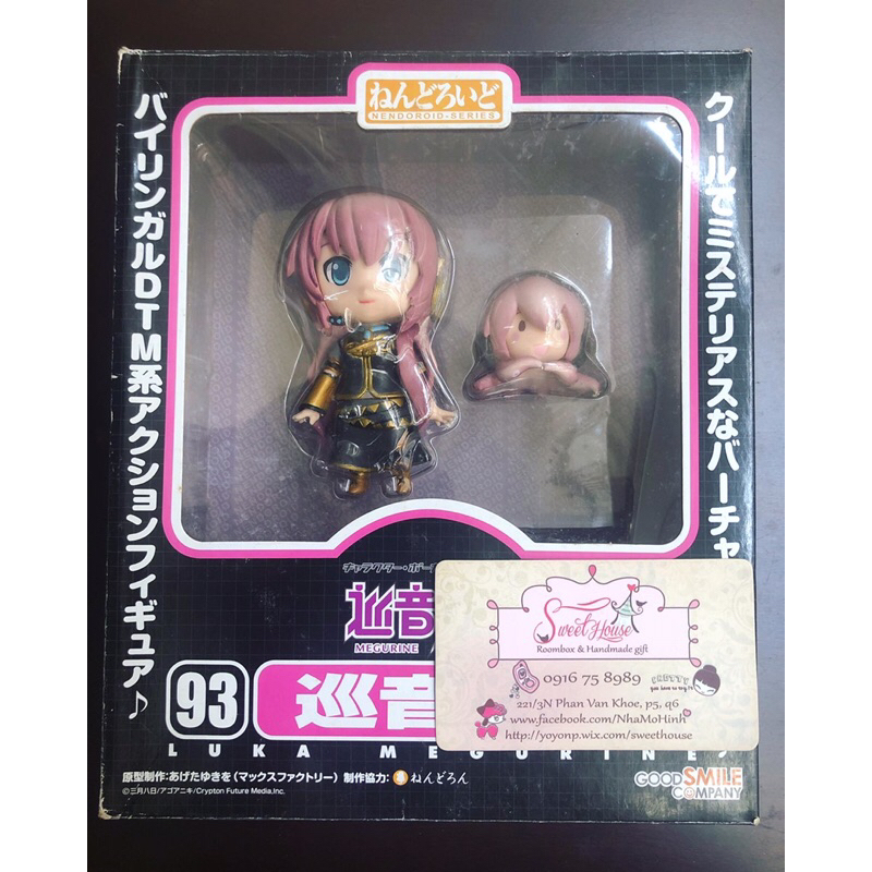 Nendoroid 93 Megurine Luka Figure | Shopee Việt Nam