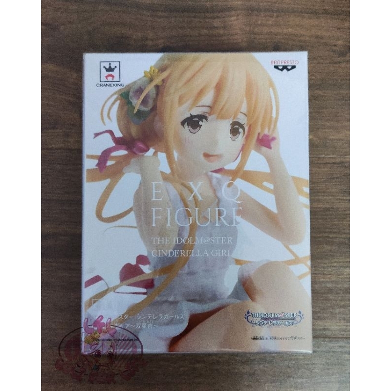 Mô hình Futaba Anzu EXQ Figure | Shopee Việt Nam