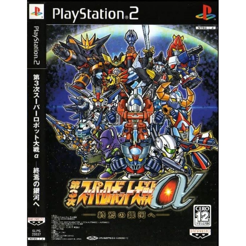 Super Robot Taisen Wars Alpha - 1 DVD | Shopee Việt Nam