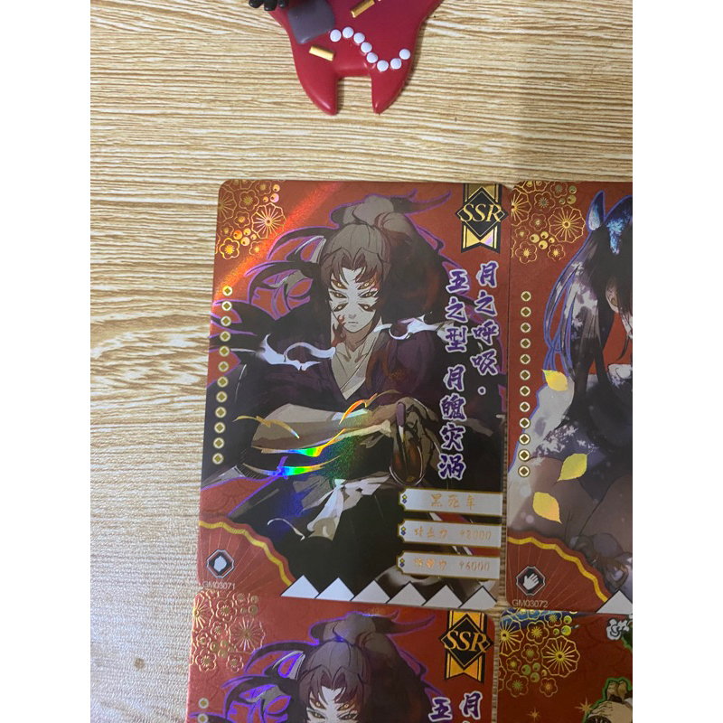 Card Kimetsu no Yaiba SSR | Shopee Việt Nam