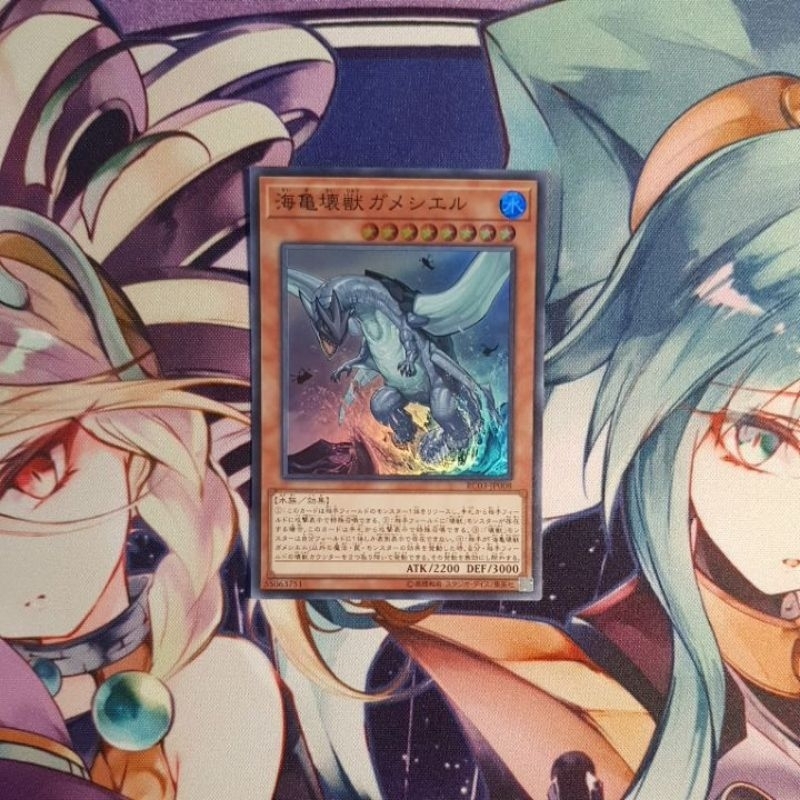 [Thẻ Yugioh] Gameciel, the Sea Turtle Kaiju RC03-JP008 | Shopee Việt Nam