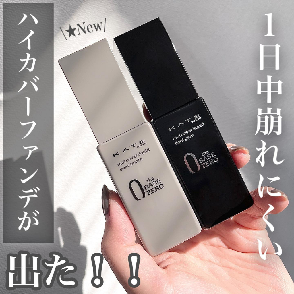 Kem nền kiềm dầu KATE Tokyo The Base Zero - Real Cover Liquid - Nhật ...