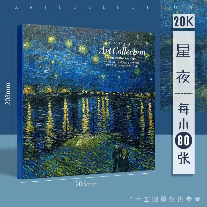 Sổ vẽ ký hoạ , hình hoạ , chì màu vincent vangol 80 trang | Shopee Việt Nam