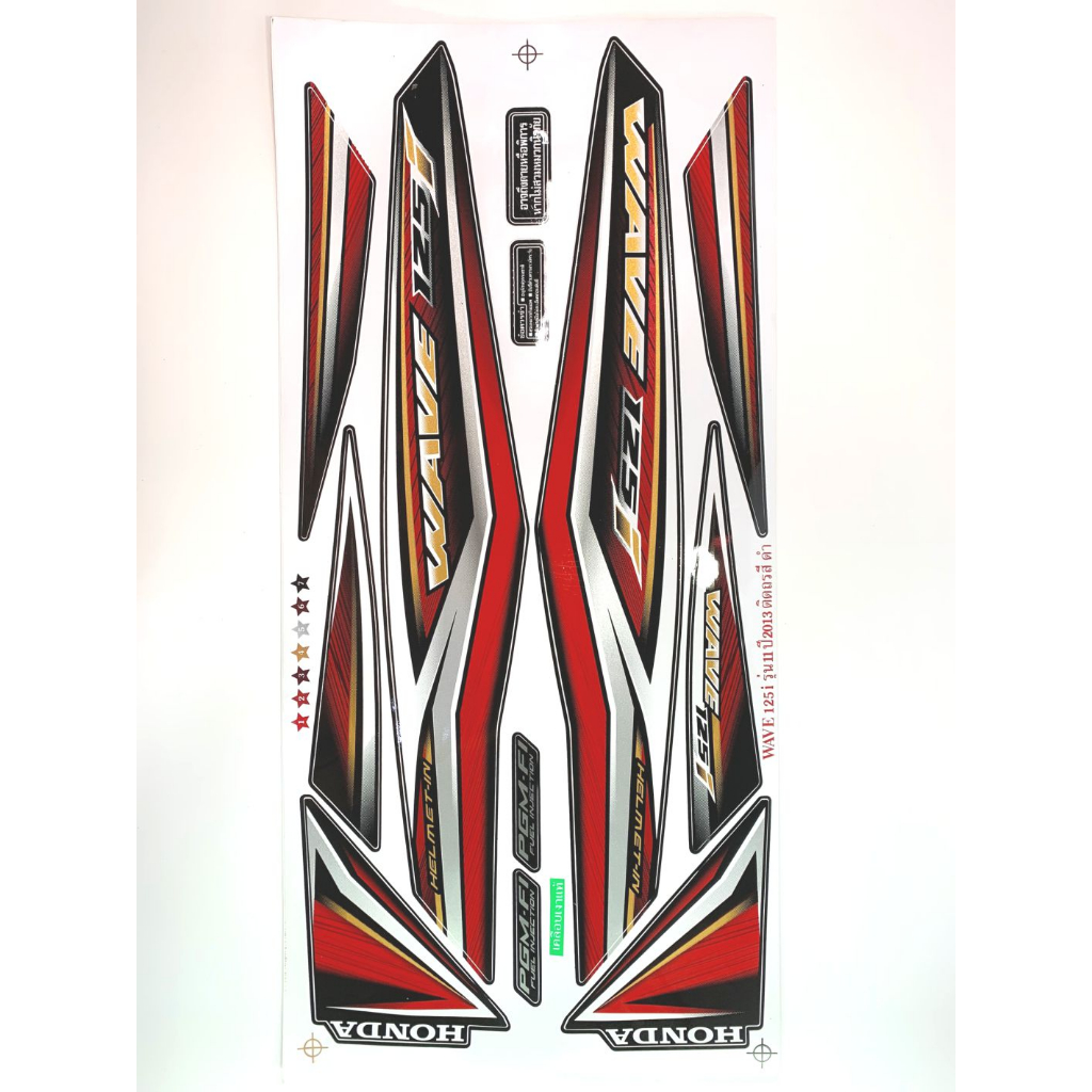 Tem Wave 125i đời 2013 zin thái (loại tờ) | Shopee Việt Nam