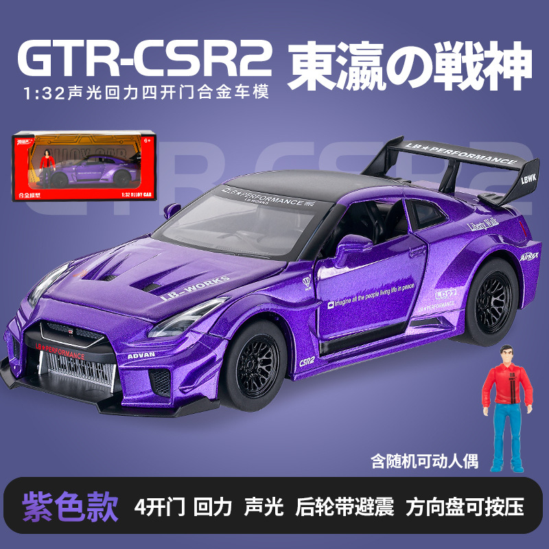 Mô hình xe Nissan GTR-CSR2 hãng Black Mamba tỷ lệ1:32 | Shopee Việt Nam