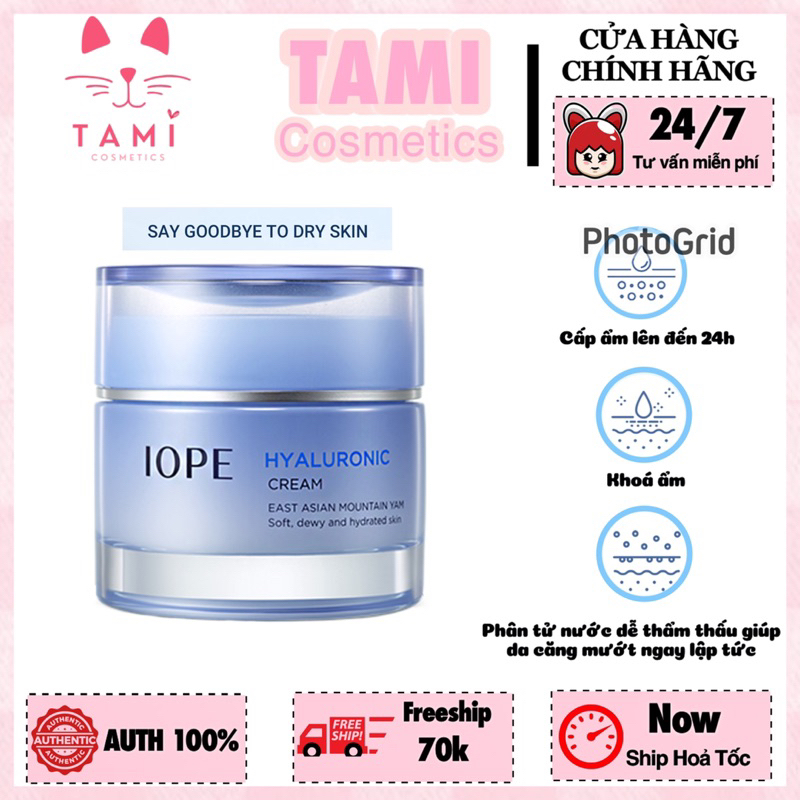 Kem Dưỡng Cấp Ẩm Iope Hyaluronic Cream | Shopee Việt Nam