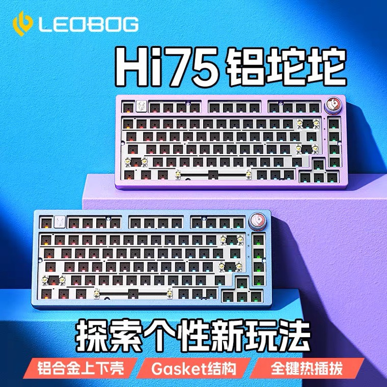 Kit Legbog Hi75 | Nhôm | 1 Mode order by Tiệm Của Bia | Shopee Việt Nam