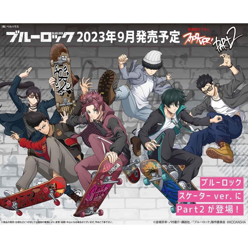 [ Đặt Trước_PG ] Bluelock Skater ver 1 & 2 | Shopee Việt Nam