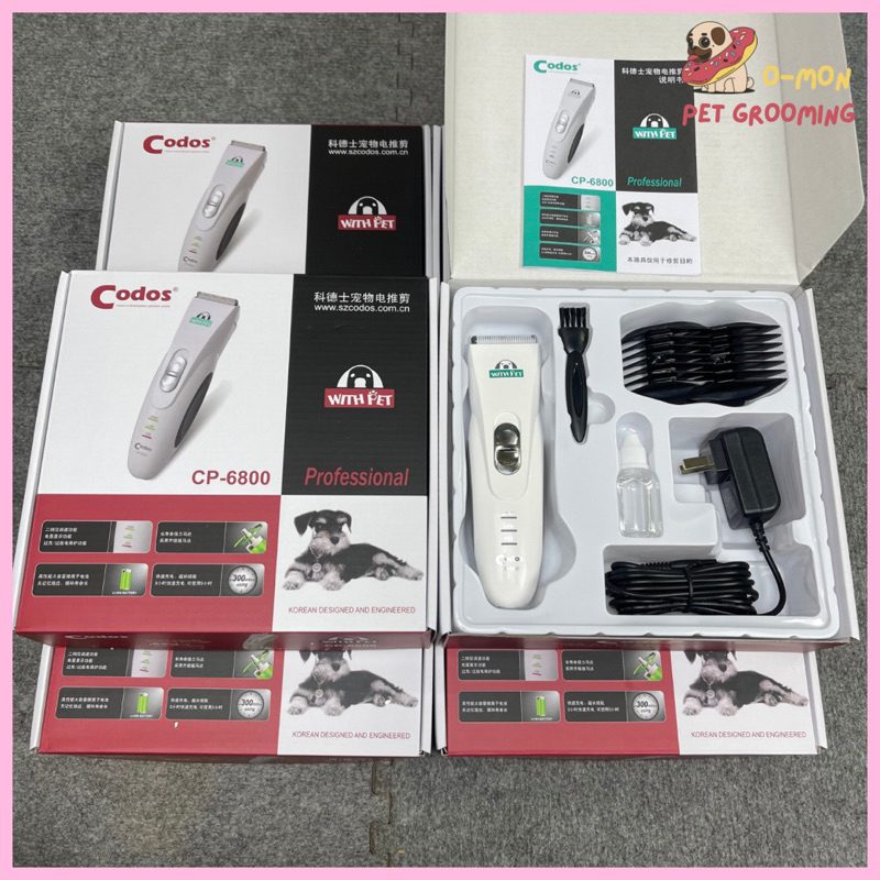 Tông đơ Codos CP6800 cắt lông chó mèo hàng loại một chuyên dụng máy chạy êm khỏe - OmonPet ...