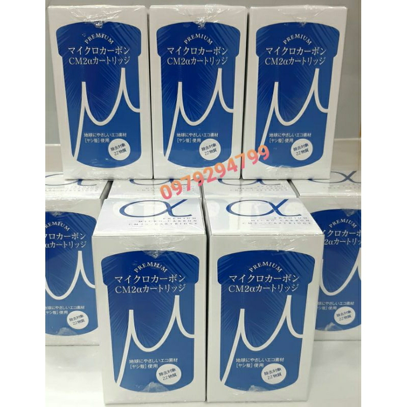 Lõi lọc nước cao cấp của máy Trim Ion Hyper, Neo, Cure [ Hãng chính ...