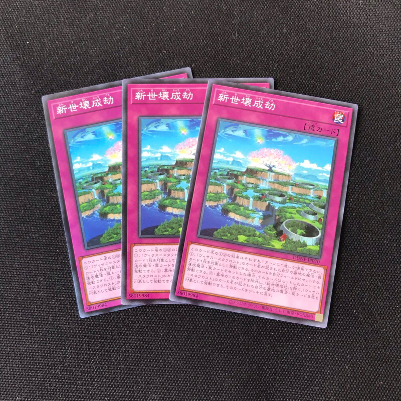 DUNE-JP070 - Yugioh - Japanese - New World Formation - Common | Shopee Việt Nam