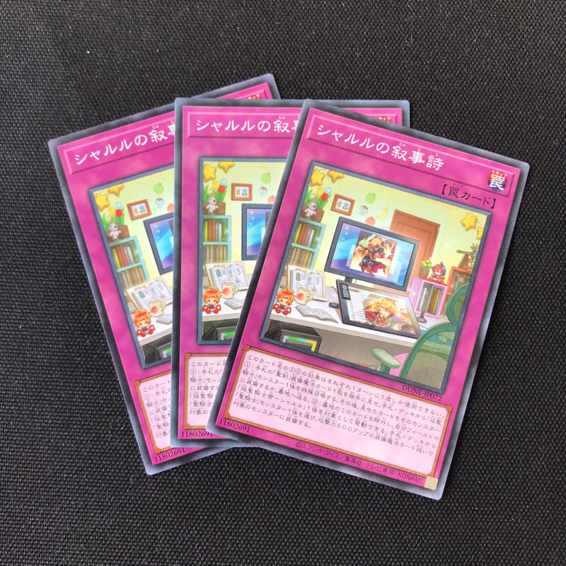 The Epic Poem Of Charles - DUNE-JP072 - Common | Shopee Việt Nam