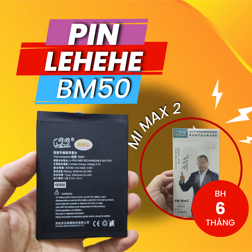 Pin điện thoại BM50 Mi max2, chuẩn hãng Lehehe, bảo hành 6 tháng, dung lượng 5300mAh | Shopee ...