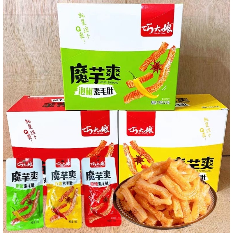 Sách bò chay Sumaodu mới về siêu ngon 18gam | Shopee Việt Nam