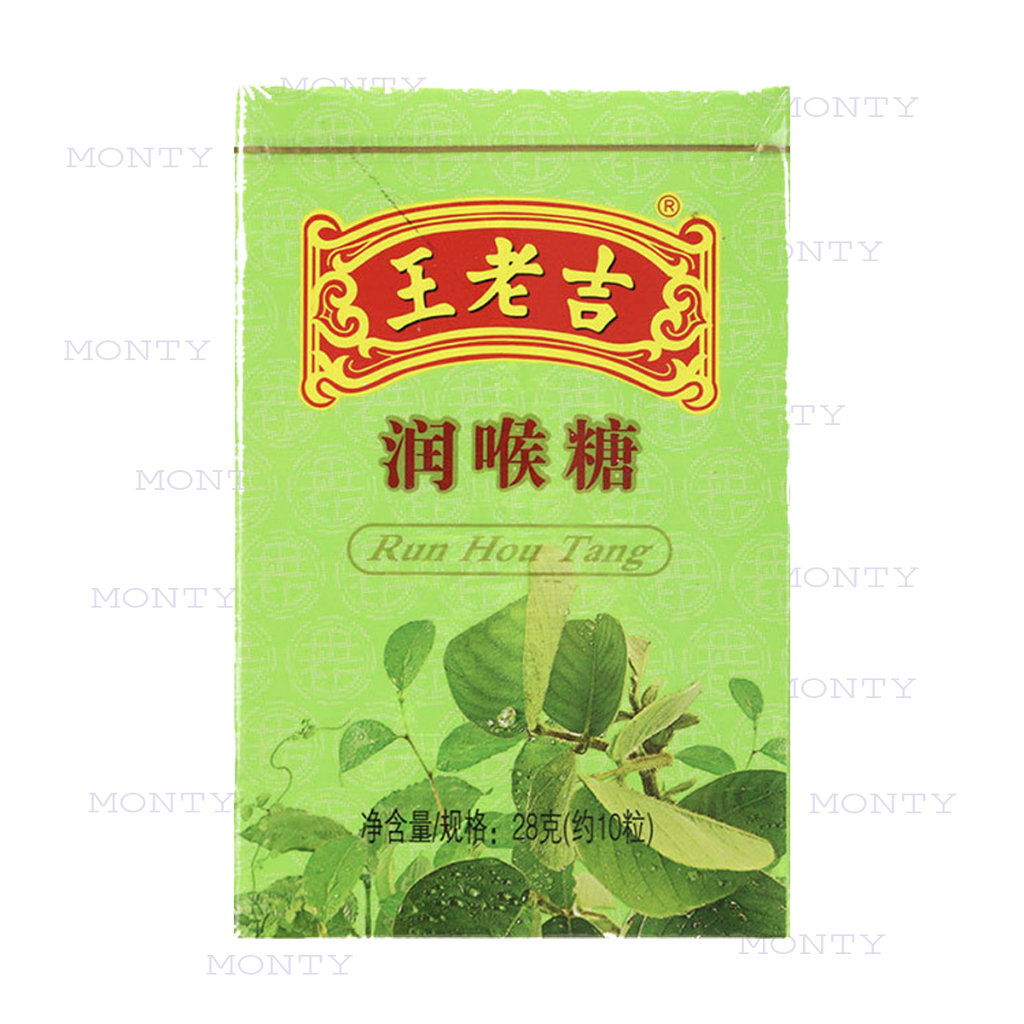 [ giảm giá 25% ] Kẹo cứng vị bạc hà Run Hou tang giúp giảm ho mát họng ...