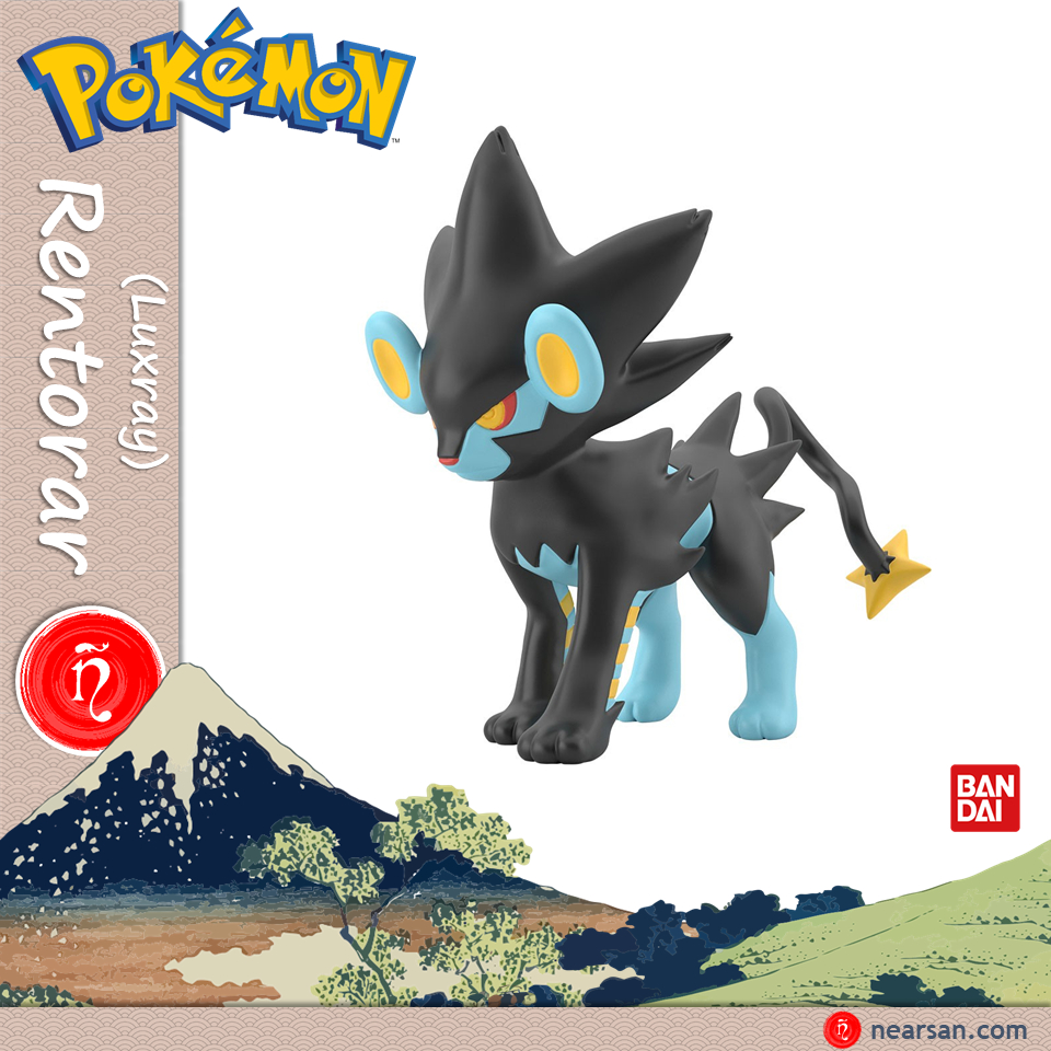luxray (rentorar) mô hình bandai pokemon scale world sinnoh 2 | Shopee ...